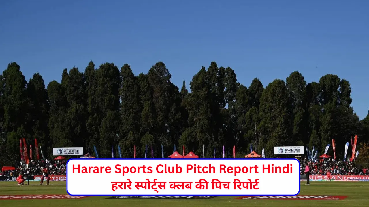 Trent Bridge Cricket Ground Pitch Report In Hindi (2024) | ट्रेंट ब्रिज ...
